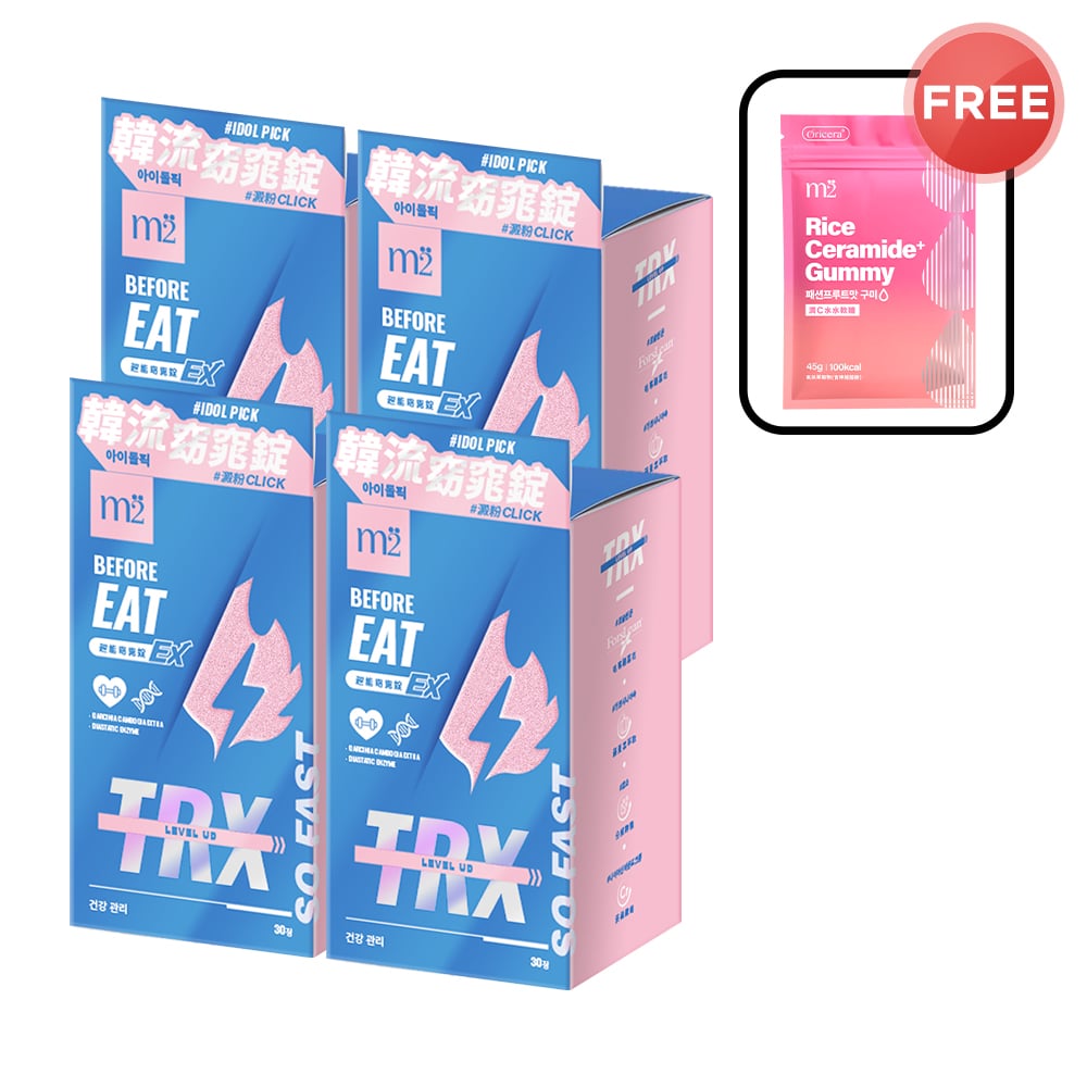 【Bundle of 4】M2 TRX Super Burn Calories Ex 30s x 4 Boxes + Rice Cerami – SlimBig